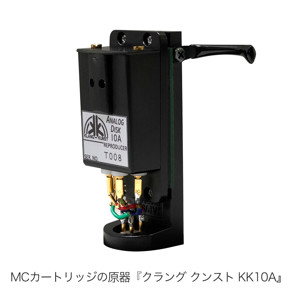 真空管アンプ,Markaudio,スピーカー試聴サービス | 高音質部品と真空管のアムトランス